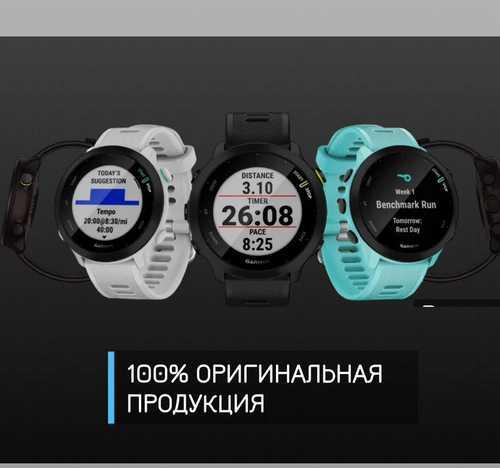 Смарт-часы Гармин Forerunner 55 Black черные