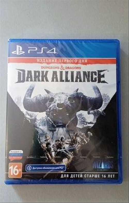 Новый диск на PS4 Dungeons & Dragons–Dark Alliance