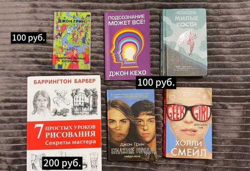 Книги