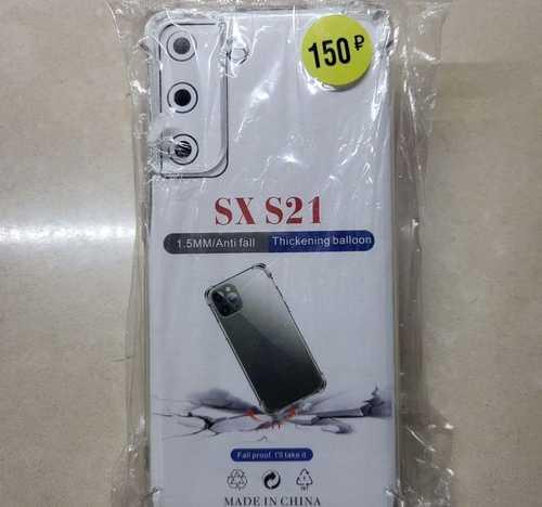 Чехол силиконовый на Samsung S21