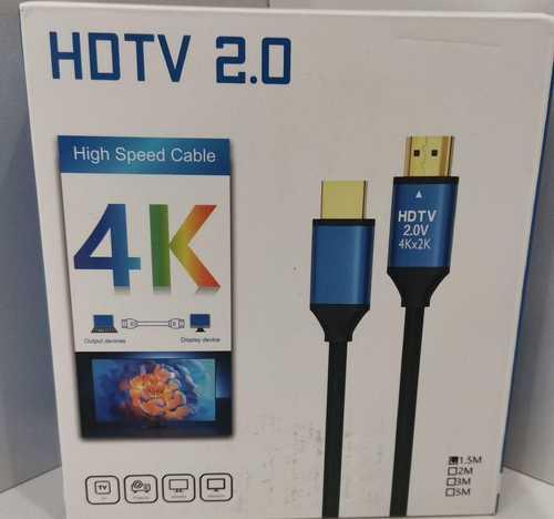 Hdmi кабель 1.5м, 2.0, 4k, игровой, цифровой