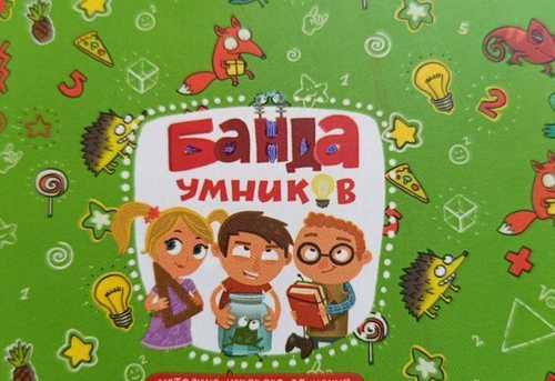 Настольные игры Банда Умников Учим по-хорошему 6иг