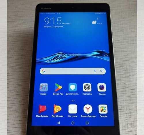 Huawei MediaPad M3 Lite