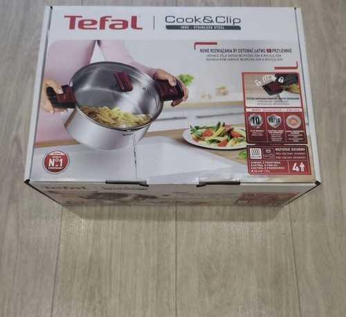 Кастрюля Tefal CookClip 5л. Новая