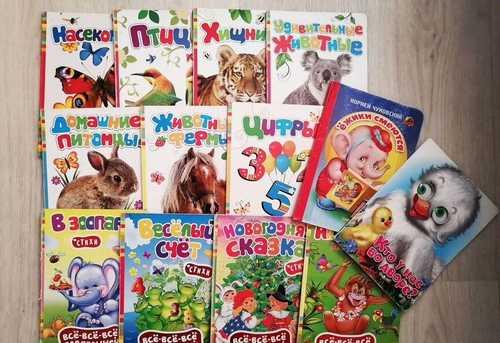 Книжки детские пакетом для малышей