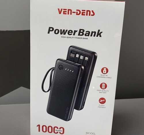 Powerbank(повербанк