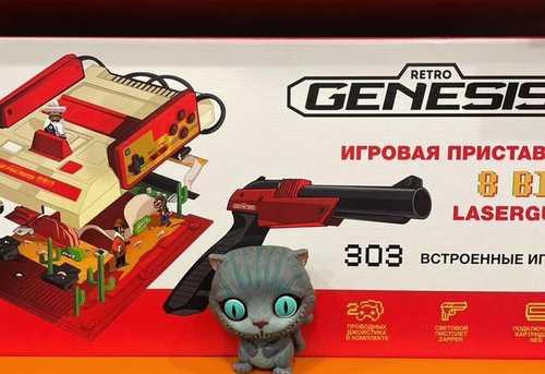Retro Genesis 8 bit Lasergun