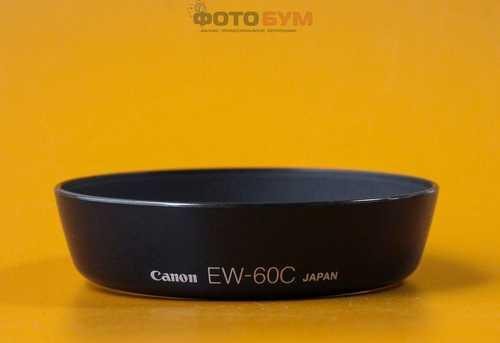 Бленда Canon EW-60C