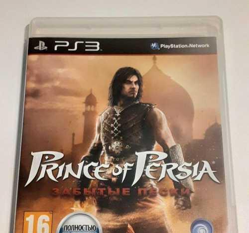 Prince of persia забытые пески ps3