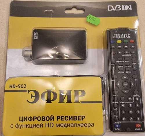 Приставка для цифрового тв Эфир HD-502