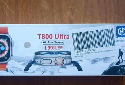 SMART Watch T800Ultra