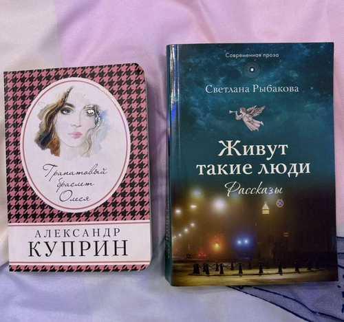 Книги новые