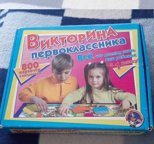 Настольные игры для детей