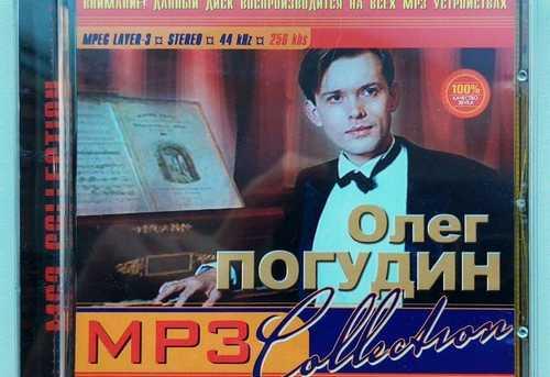 CD диск Олег Погудин mp3 коллекция из 7 альбомов