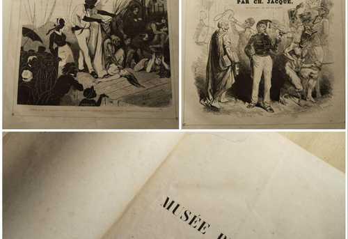 Антикварные комиксы. Франция, 1842