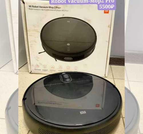 Робот пылесос xiaomi mi robot vacuum mop 2