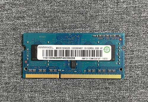 Оперативная память sodimm DDR3 2GB