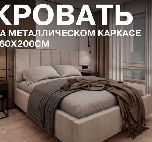 Кровать 160х200 с подъемным механизмом, в мягкой обивке, двуспальная