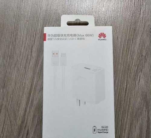 Зарядное устройство Huawei 66W