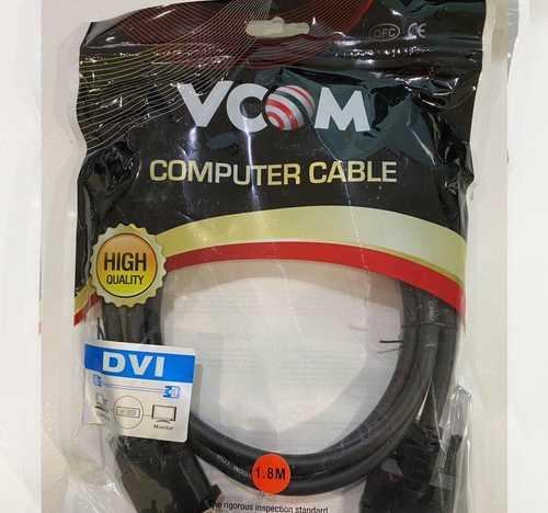 Кабель dvi dvi vcom