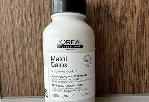 Шампунь Loreal Metal Detox 100 мл