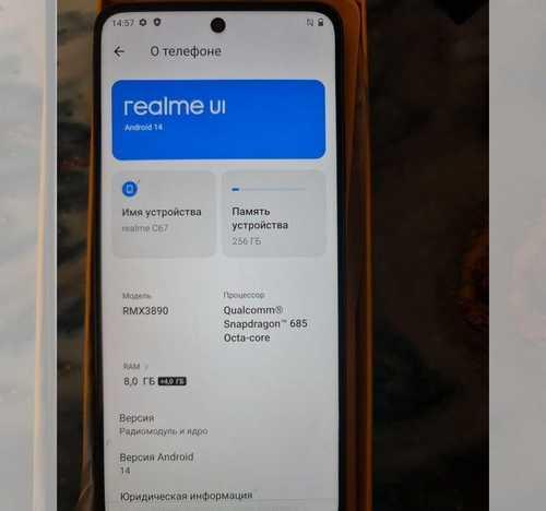 realme C67, 8/256 ГБ