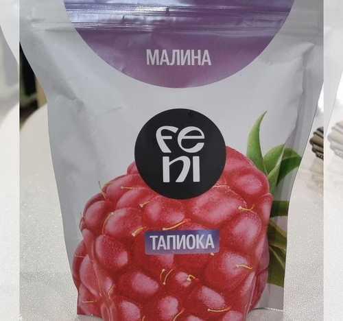Тапиока для бабл ти bubble tea