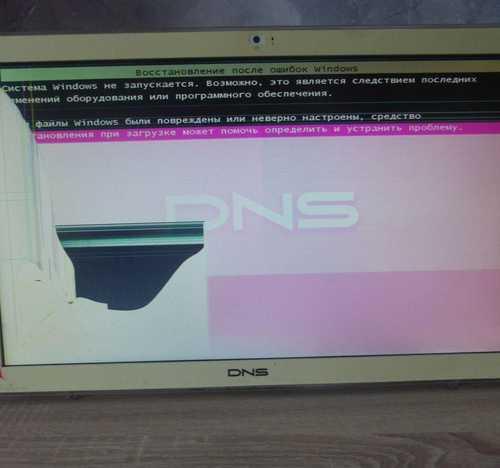 Моноблок DNS