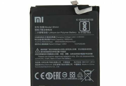 Аккумулятор для Xiaomi Redmi 5 Plus BN44 (Замена)