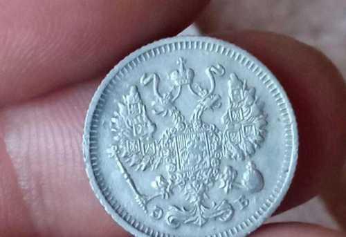 Царская монета 1910г