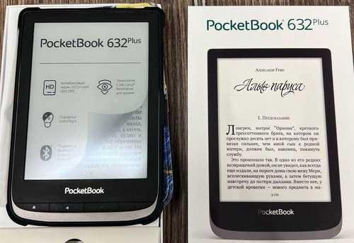 Электронная книга Pocketbook 632 plus