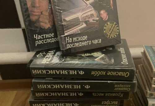 Книги -детективы