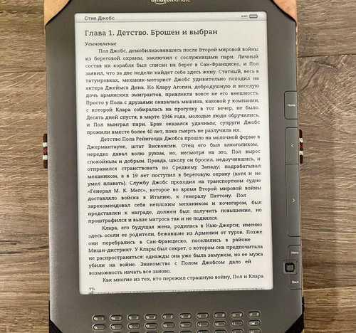 Amazon Kindle DX Graphite 9.7