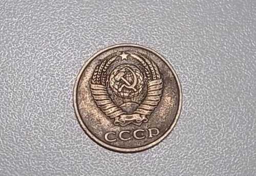 Монета 3 копейки 1988