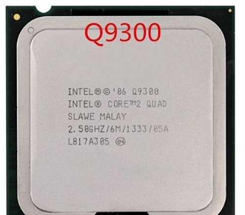 Процессор Intel Core2 Quad Q9300