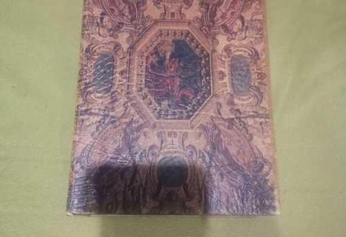 Шкатулка книга СССР