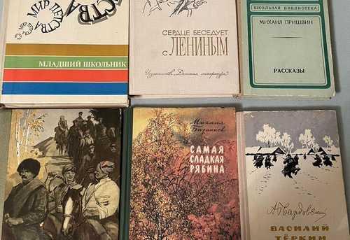 Детские книги СССР