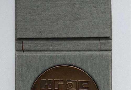 Настольная памятная медаль кгэс-25 лет