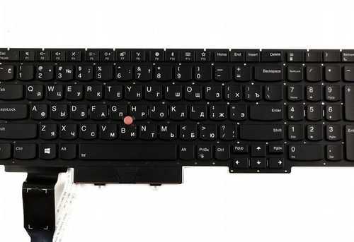 Клавиатура для ноутбука Lenovo Thinkpad E15 черна