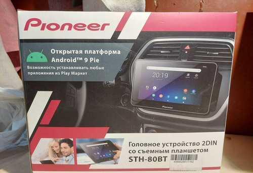 Автомобильный Мультимедиа Ресивер Pioneer STH-80BT