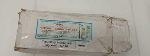 Термометр контактный ТК-5 и мн. другое в наличии