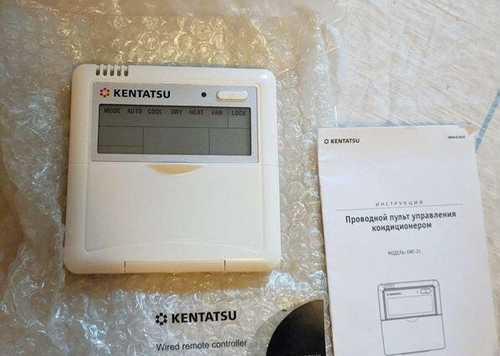 Пульт управления кондиционером Kentatsu KWC-21