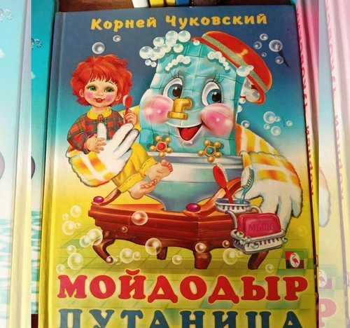 Книги для детей