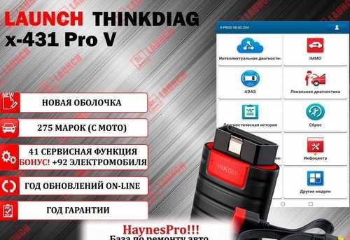 Лаунч Launch Thinkdiag x431 pro5