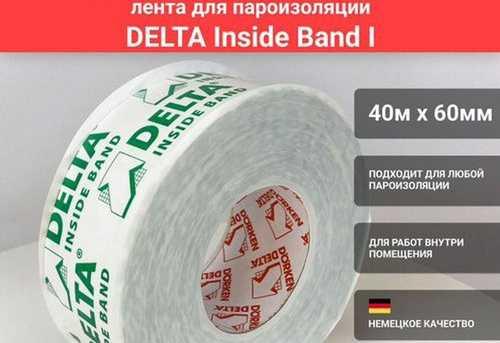 Скотч для пароизоляции Delta Inside Band