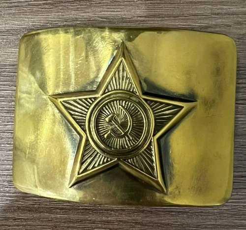 Пряжка бляха армейская СССР
