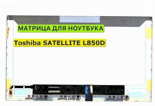 Матрица для Toshiba satellite L850D 40pin 1366x768