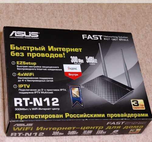 Wi-Fi роутер asus RT-N12