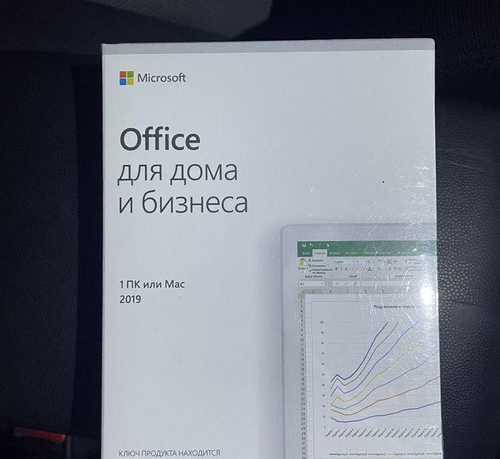 Microsoft office 2019