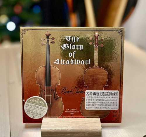 CD Bein & Fushi - The Glory of Stradivari ABC